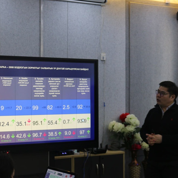 ЭРҮҮЛ МЭНДИЙН СТАТИСТИК МЭДЭЭ МЭДЭЭЛЭЛ ХАРИУЦСАН ЭМЧ МЭРГЭЖИЛТНҮҮДЭД ЗОРИУЛСАН “ЭРҮҮЛ МЭНДИЙН
